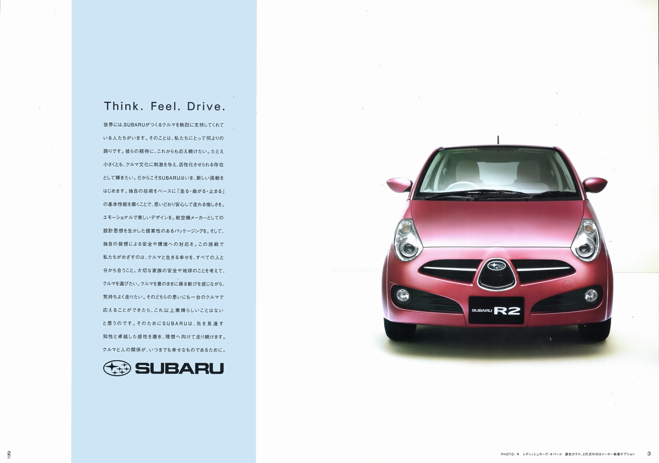 Play With LEGACY RS- 2003年12月 スバル R2 (3)