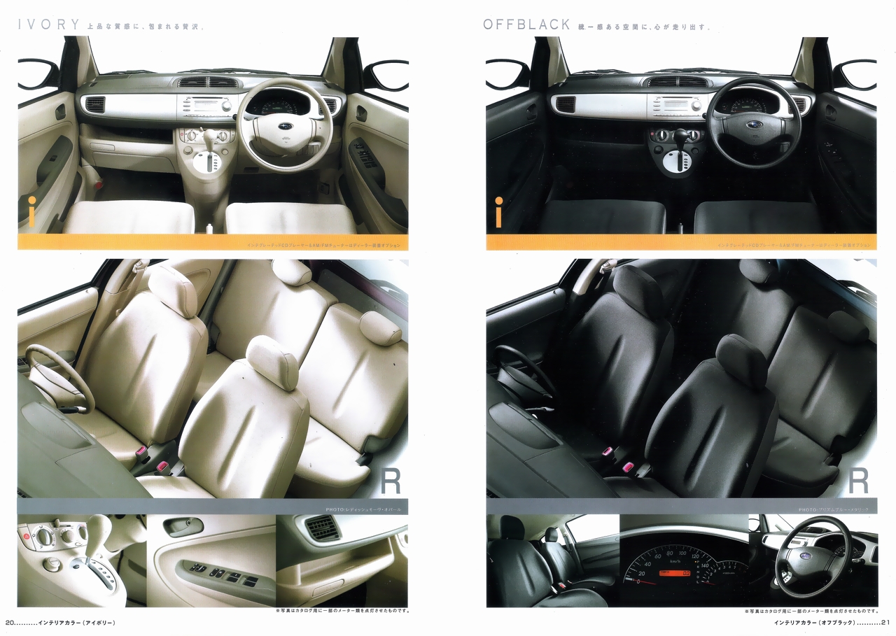 Play With LEGACY RS- 2003年12月 スバル R2 (12)