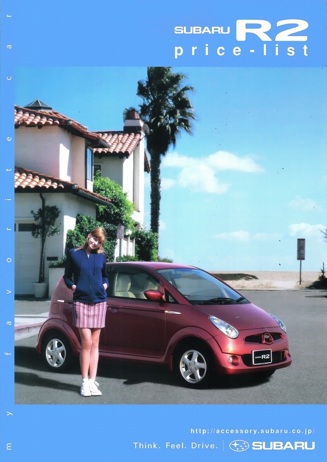 Play With LEGACY RS- 2003年12月 スバル R2 (16)