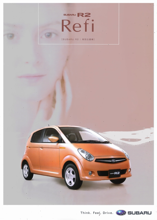 Play With LEGACY RS- 2005年11月 スバル R2 Refi (1)