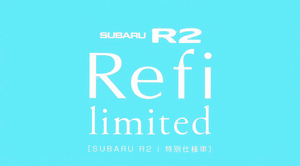 Play With LEGACY RS- 2006年4月 スバル R2 Refi Limited